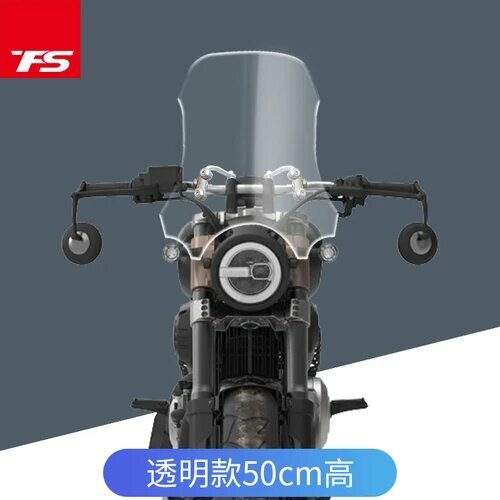 Ветрозащитный экран BENDA BD300, ветрозащитный экран для мотоцикла BENDA BD 300 Transpare 50cm