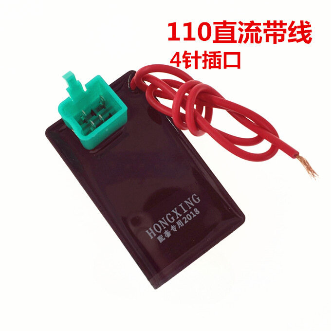 Мотоцикл GY6 CG125 DC Igniter DC Igniter Автоматический угловой воспламенитель Square Metabo. 110 постоянного тока (с