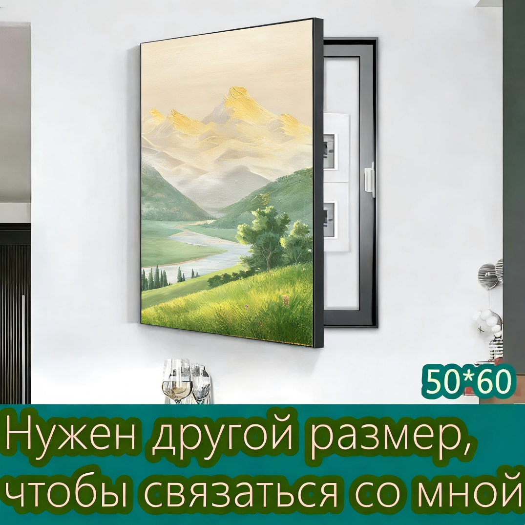 Крышки счетчиков электроэнергии внутренняя электрическая панель, скрытые картины, вертикальная секция, бесплатная штамповка, 50*60 см