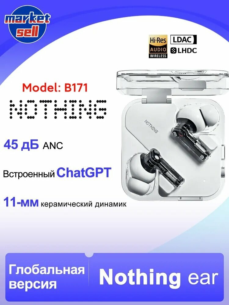 Nothing Наушники беспроводные с микрофоном Nothing Ear (3), Bluetooth, USB Type-C, красный, светло-серый