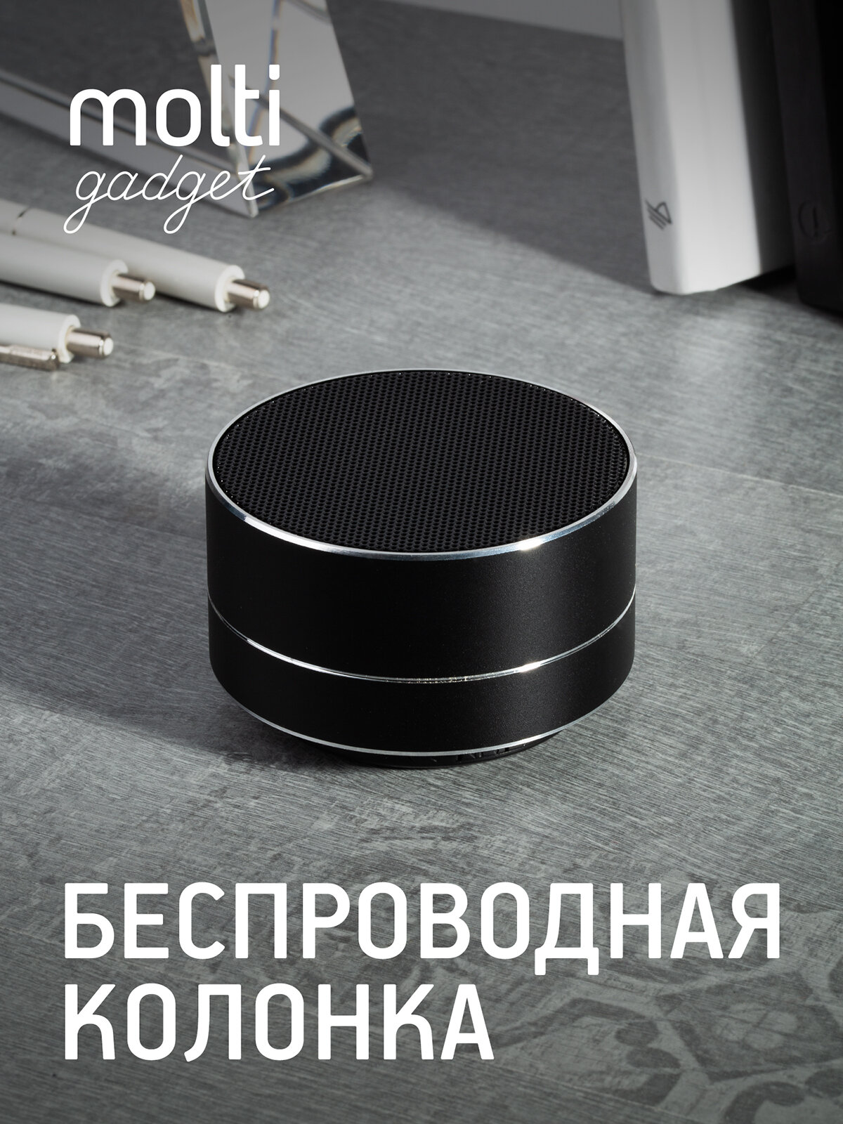 Беспроводная портативная колонка molti Easy, Bluetooth 3.0, 3 Вт, черный