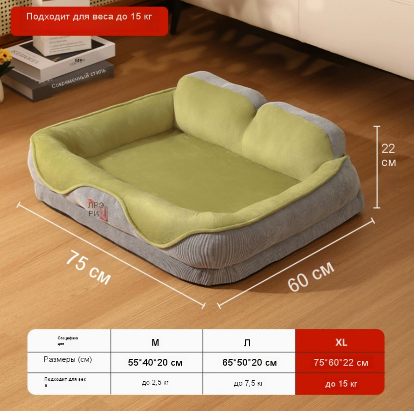 Мягкий диван для кошек и собак с подкладкой для защиты шеи pet nest, зеленый, 75×60×22 см