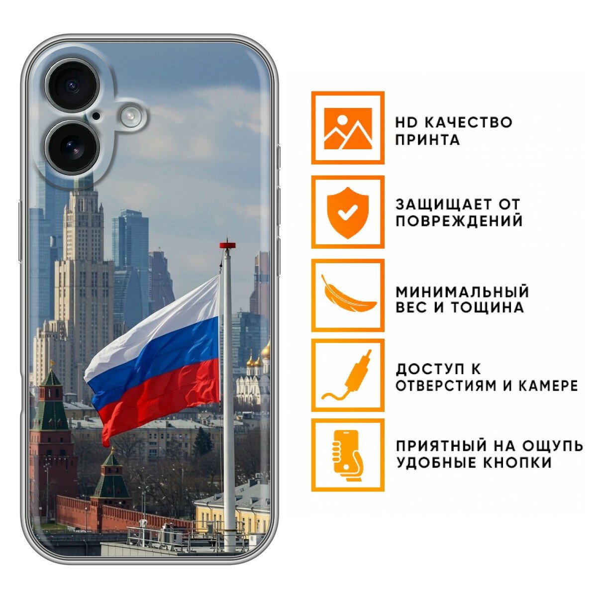Чехол для Iphone 17 — фото 1