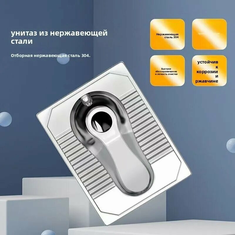 Напольный унитаз