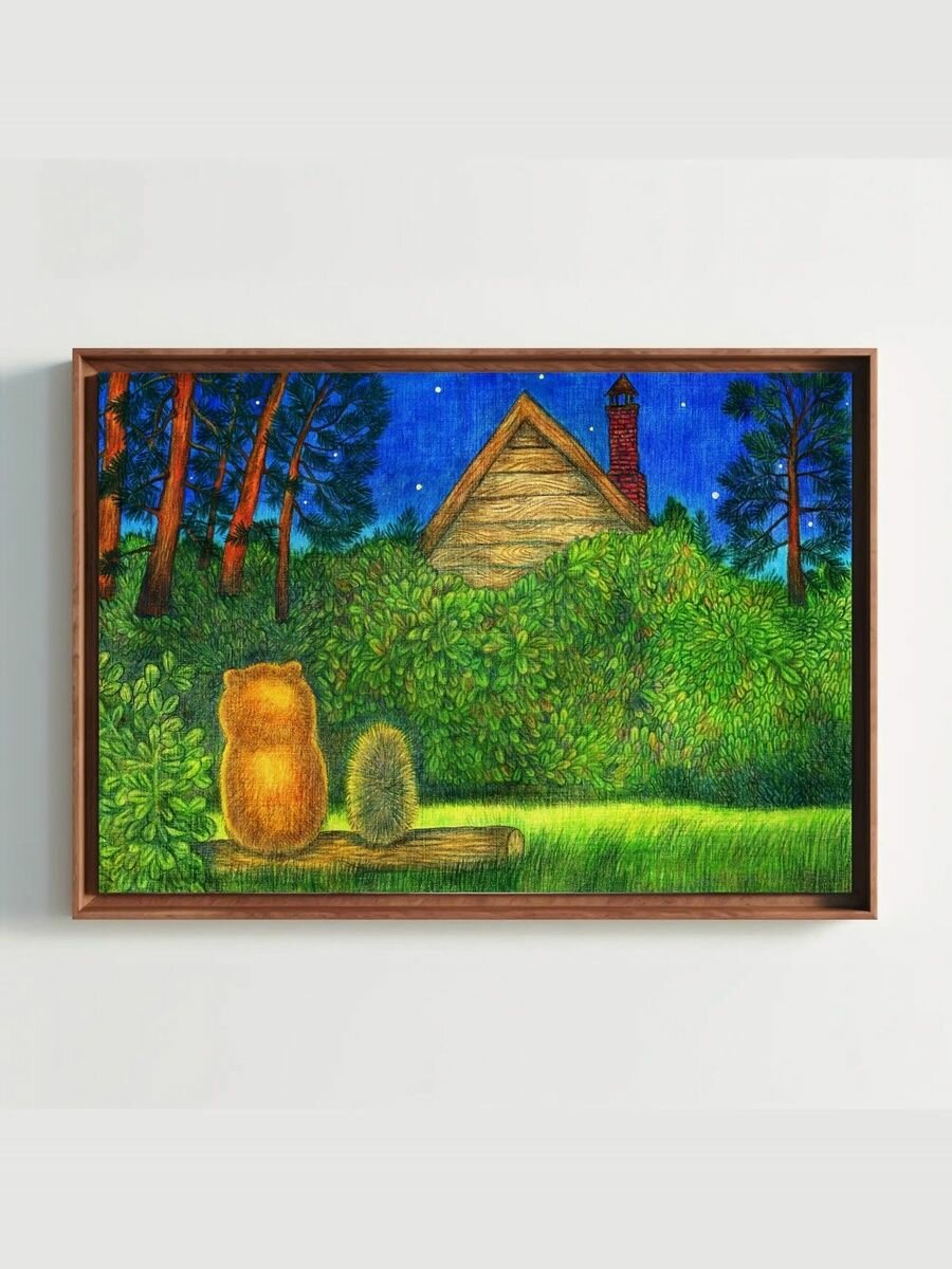 Плакат Ежик в тумане. Постер ежик и медвежонок 30 см на 42 см