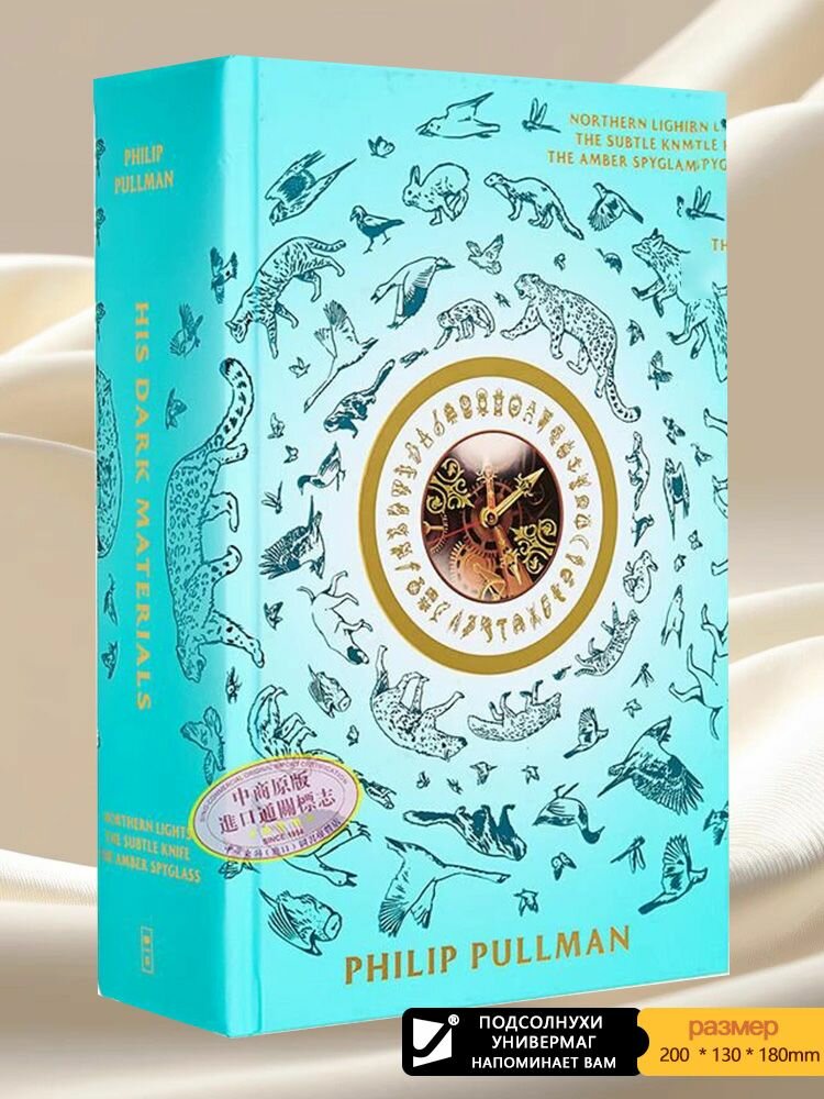 Печатная книга