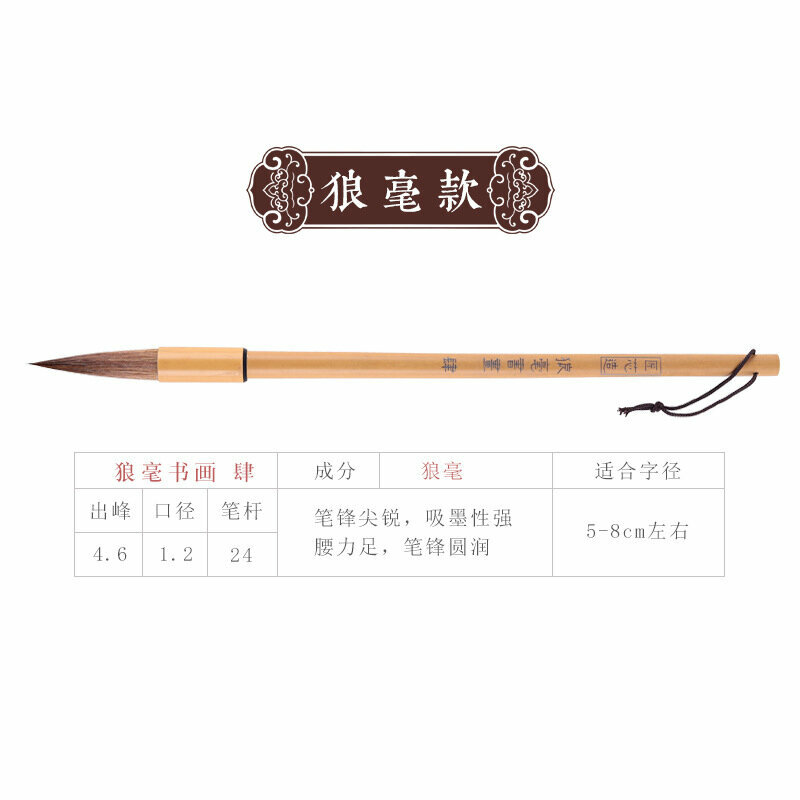 2025 Набор щеток для волос с комбинацией волчьего и овечьего волоса, регулярный сценарий, бегущий сценарий, тренировочный класс с печатью Вэй Стеле, настраиваемый набор щеток с волчьим и овечьим волосом