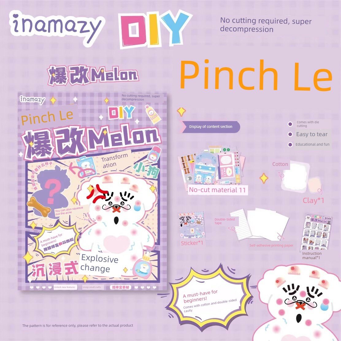 Слепой мешок DIY Pup-Pop, набор с собакой для детей с 5 дизайнами