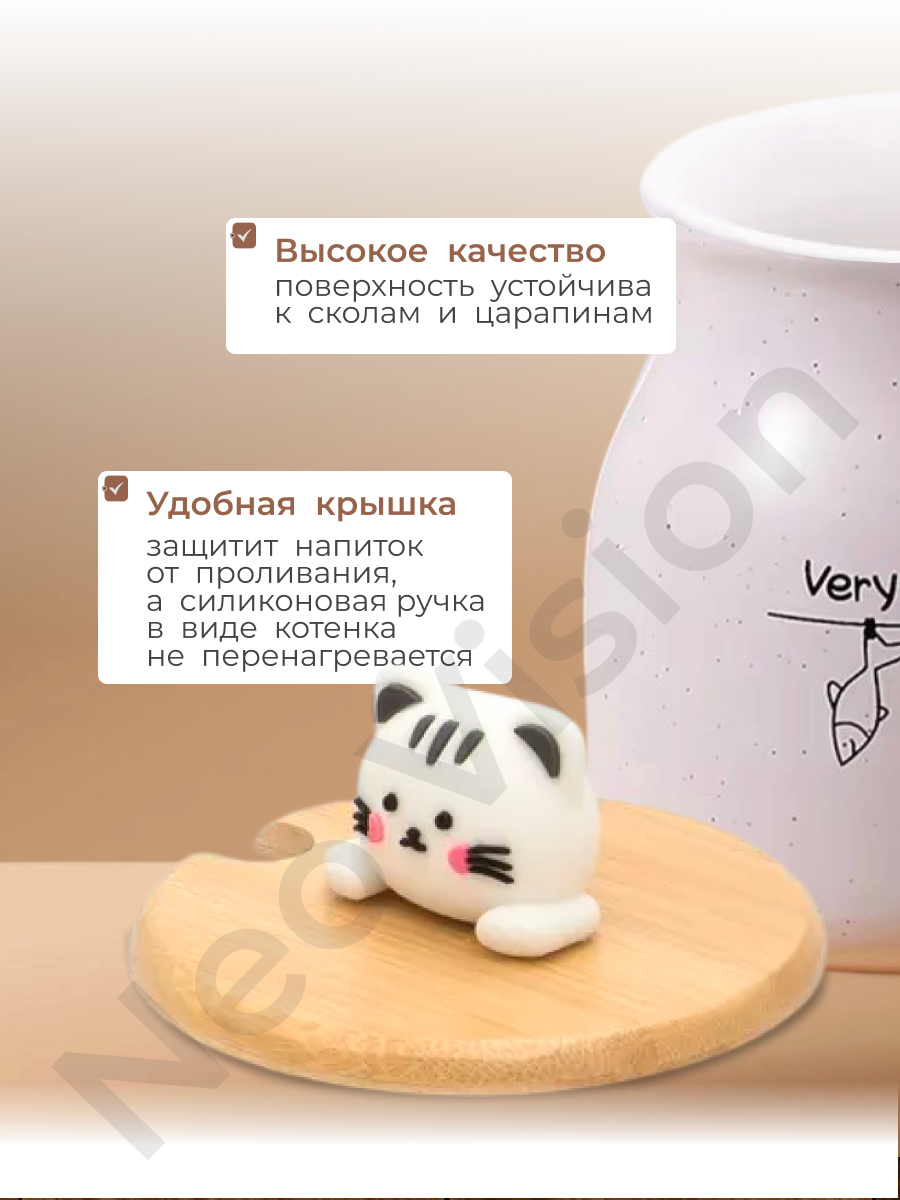 Кружка чашка с крышкой керамическая, для чая и кофе, с принтом Котики, 340 мл, фиолетовая, ложка в комплекте — фото 1