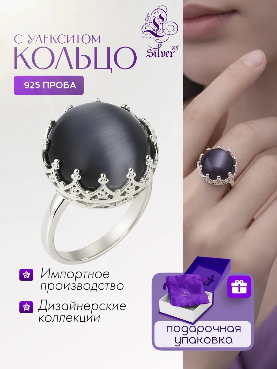 Кольцо, серебро, 925 проба, родирование