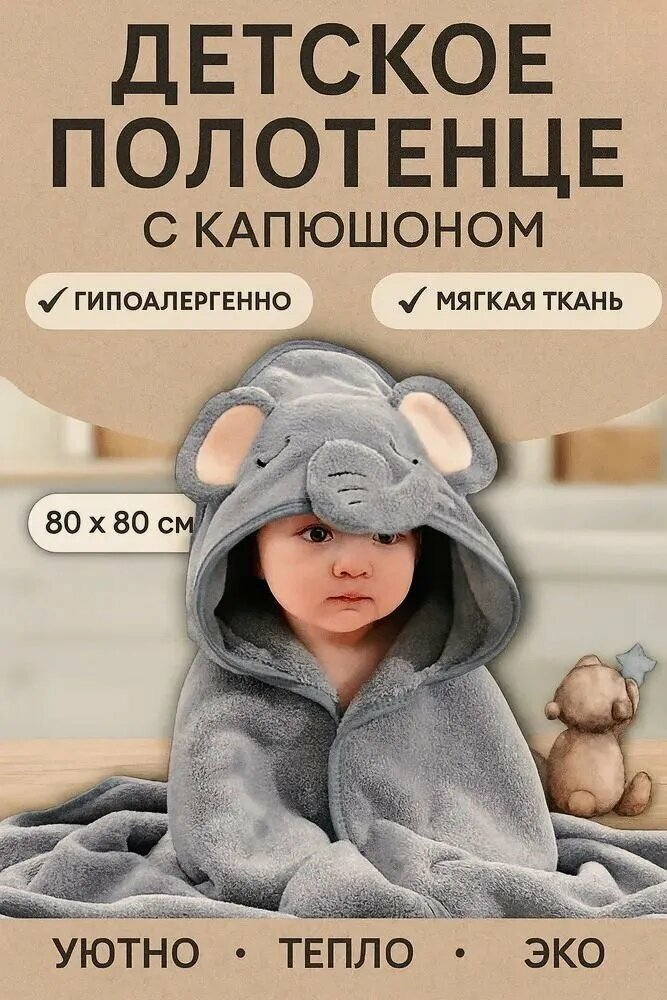 Полотенце для ванной, Махровая ткань, белый