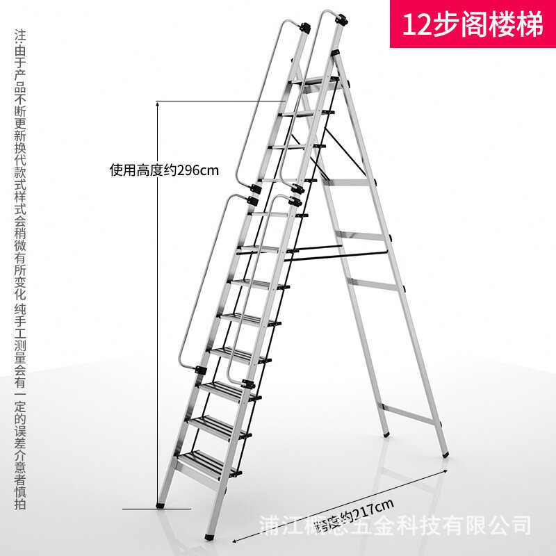Складная лестница для дома, ступенчатая лестница, А-образная лестница, алюминиевый сплав, утолщенная лестница для подъема, внутренняя лестница с пятью, семью, восемью ступенями, поручень, чердачная лестница