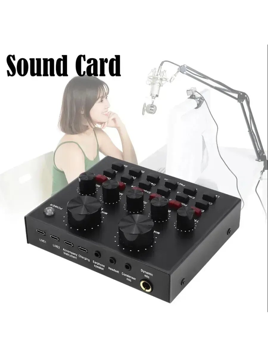 Звуковая карта для ПК