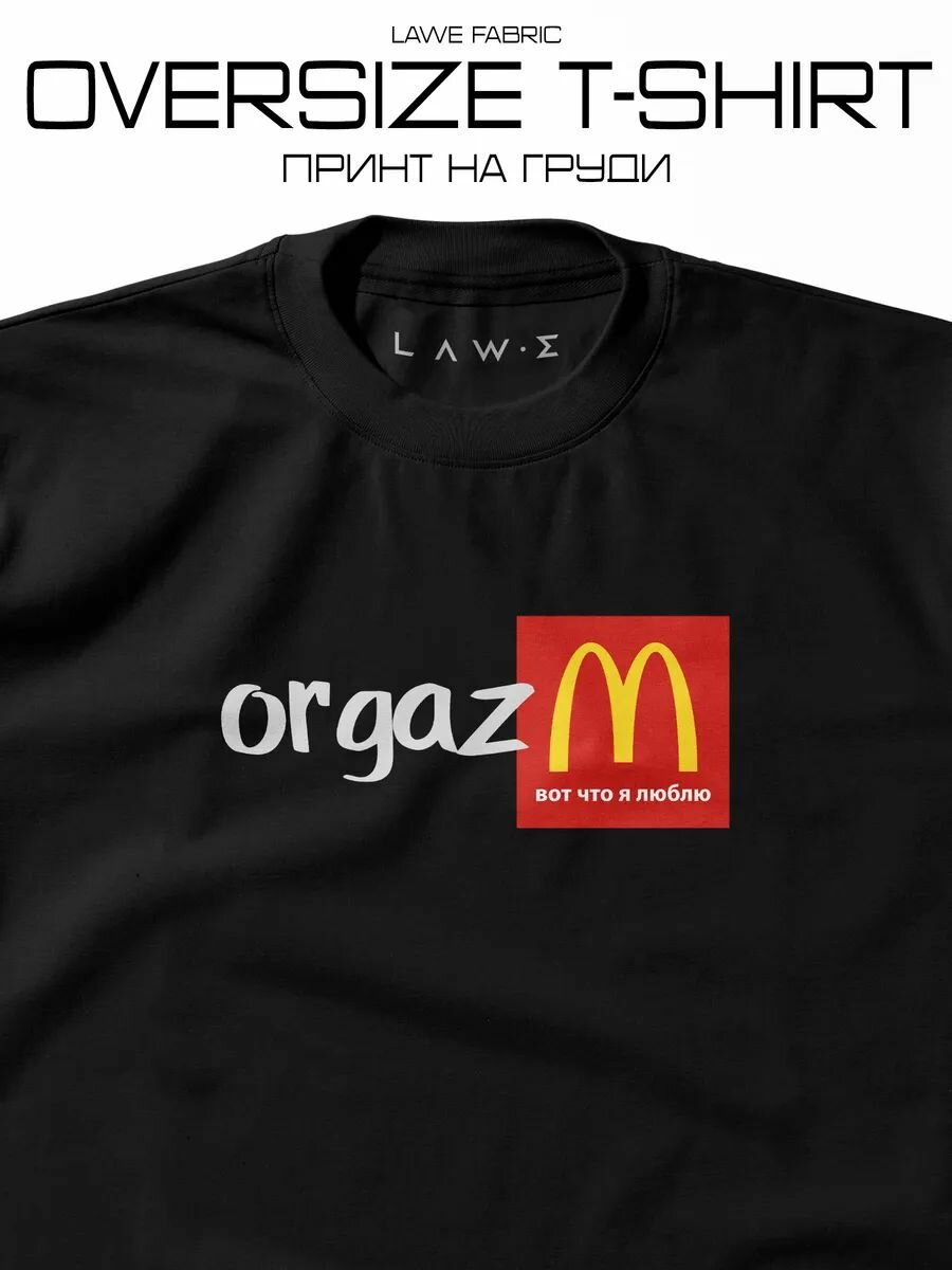 Футболка MC'DONALD