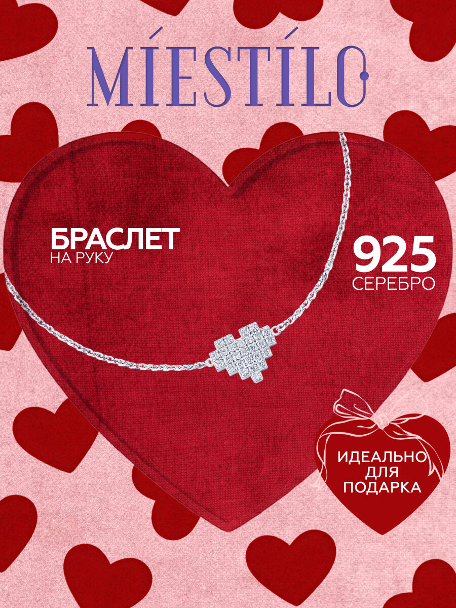 Браслет MIESTILO, серебро, 925 проба, родирование, фианит