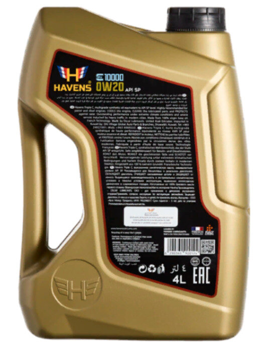 Масло моторное HAVENS Triple SP/GF-6A 0W20, 4 литра Triple SP/GF-6A 4л HTC0W20SP4