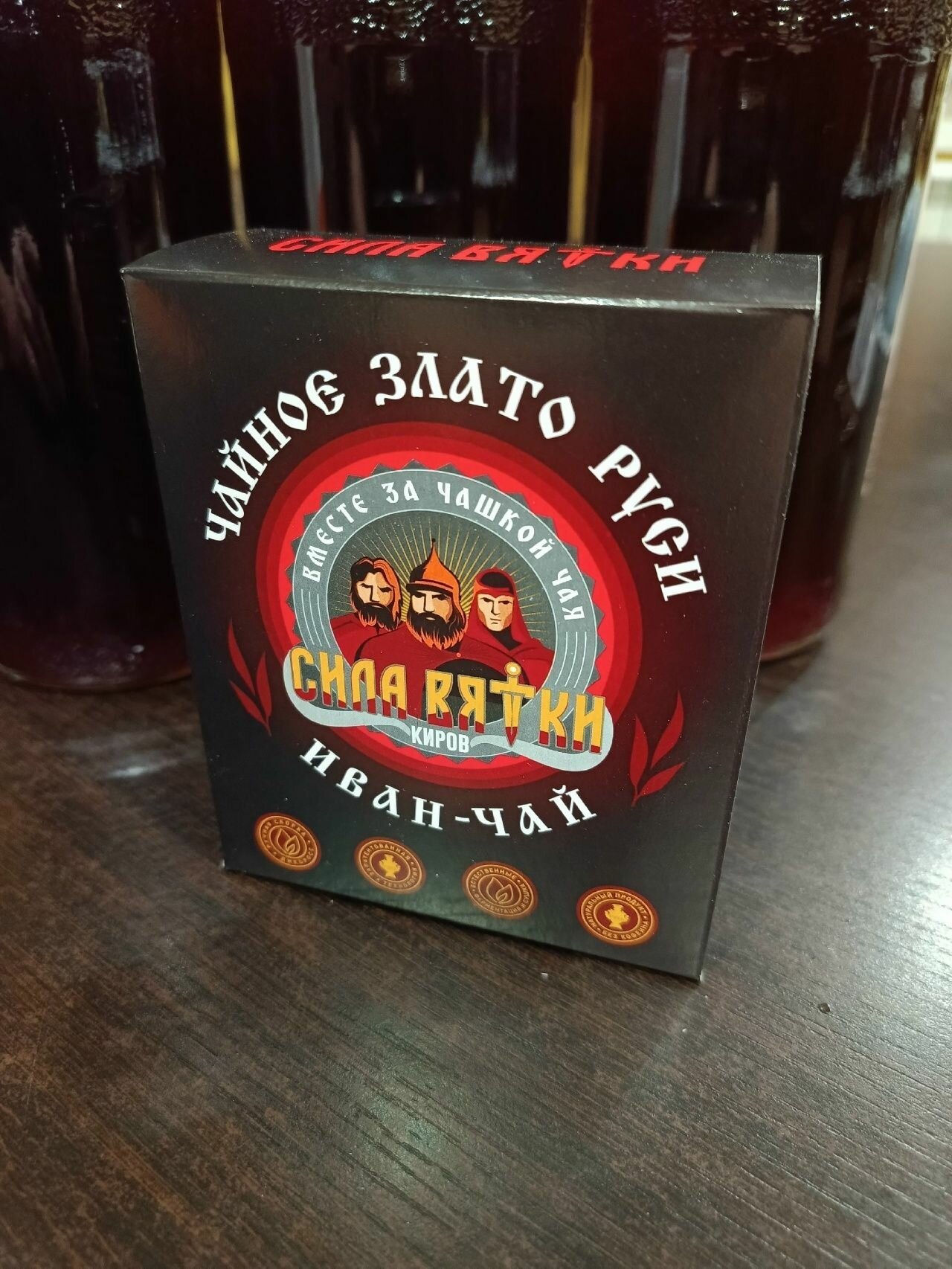 Иван-чай ферментированный гранулированный Чайное Злато Руси Сила Вятки, 100 гр.