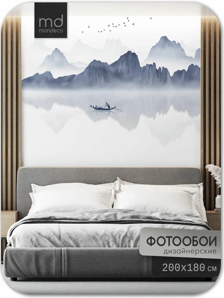 Фотообои Blue Mountains 200х180