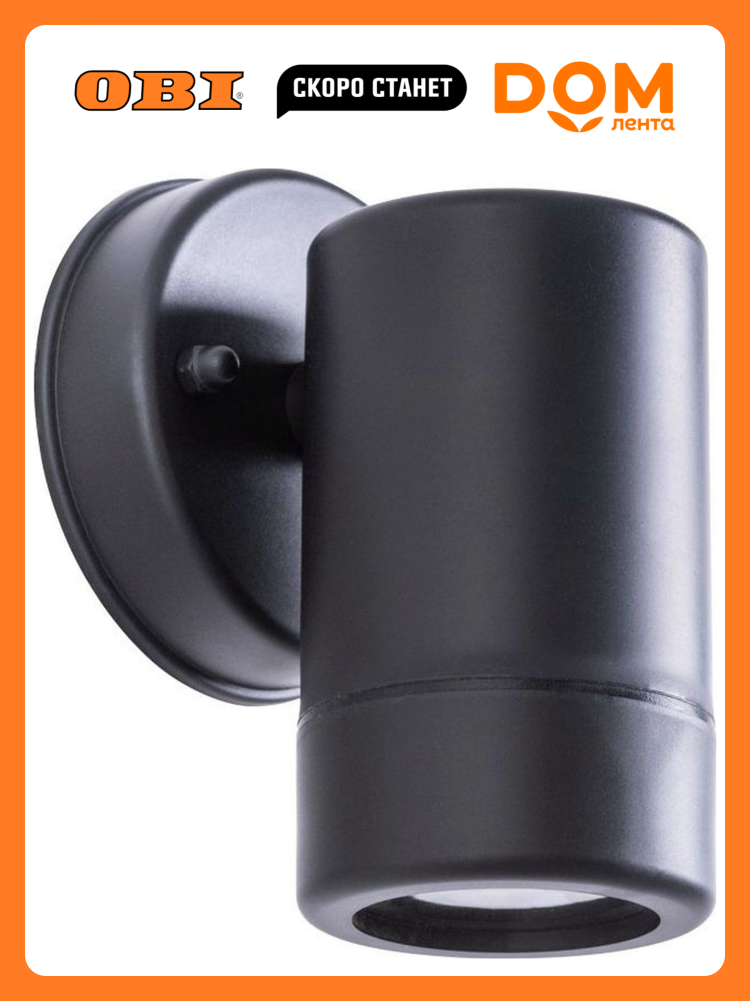 Уличный светильник Arte Lamp ATLAS A3503AL-1BK IP44