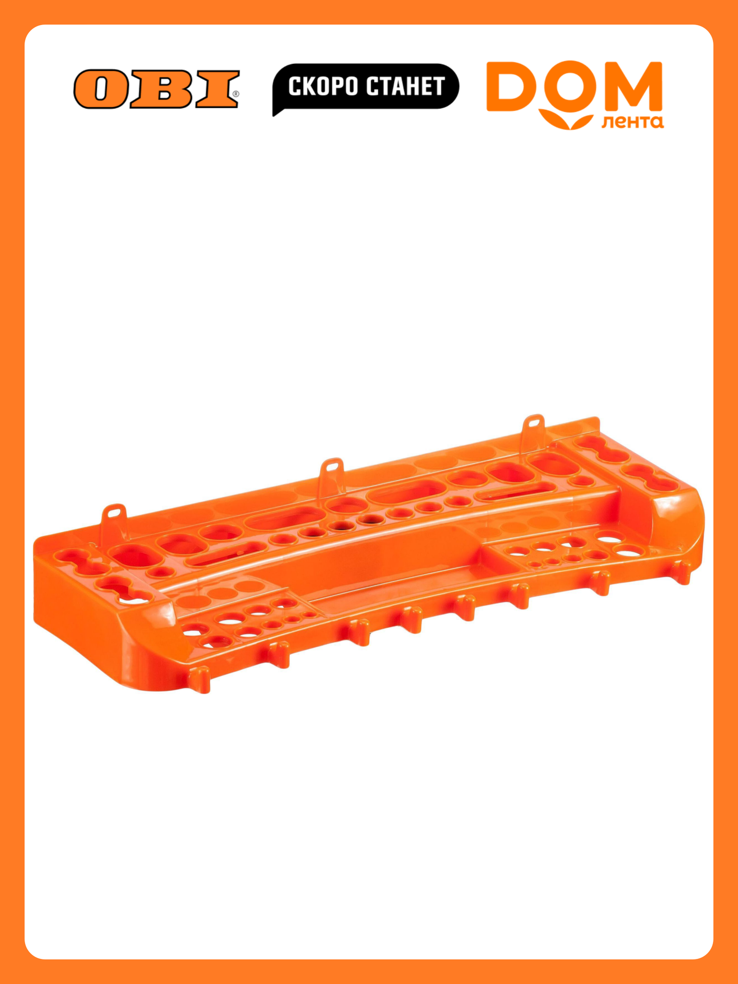 Полка IDEA М 2970, пластик, оранжевая, крепление на саморезы, 72x450x160мм