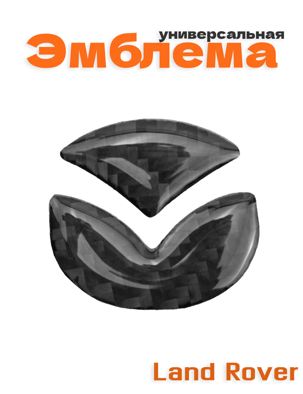 Эмблема на руль для Mazda под карбон