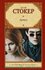 Книга "Дракула : роман"