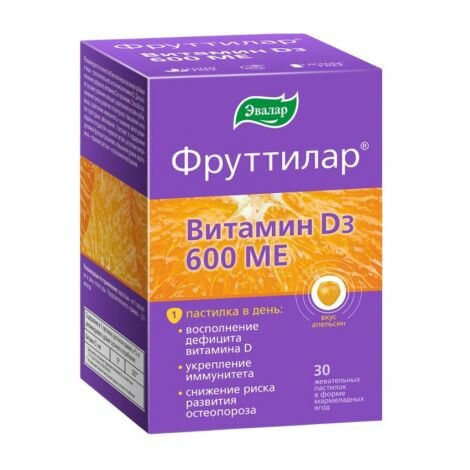 Фруттилар Витамин Д3 Мармеладные ягоды паст жев 4г №30 Эвалар