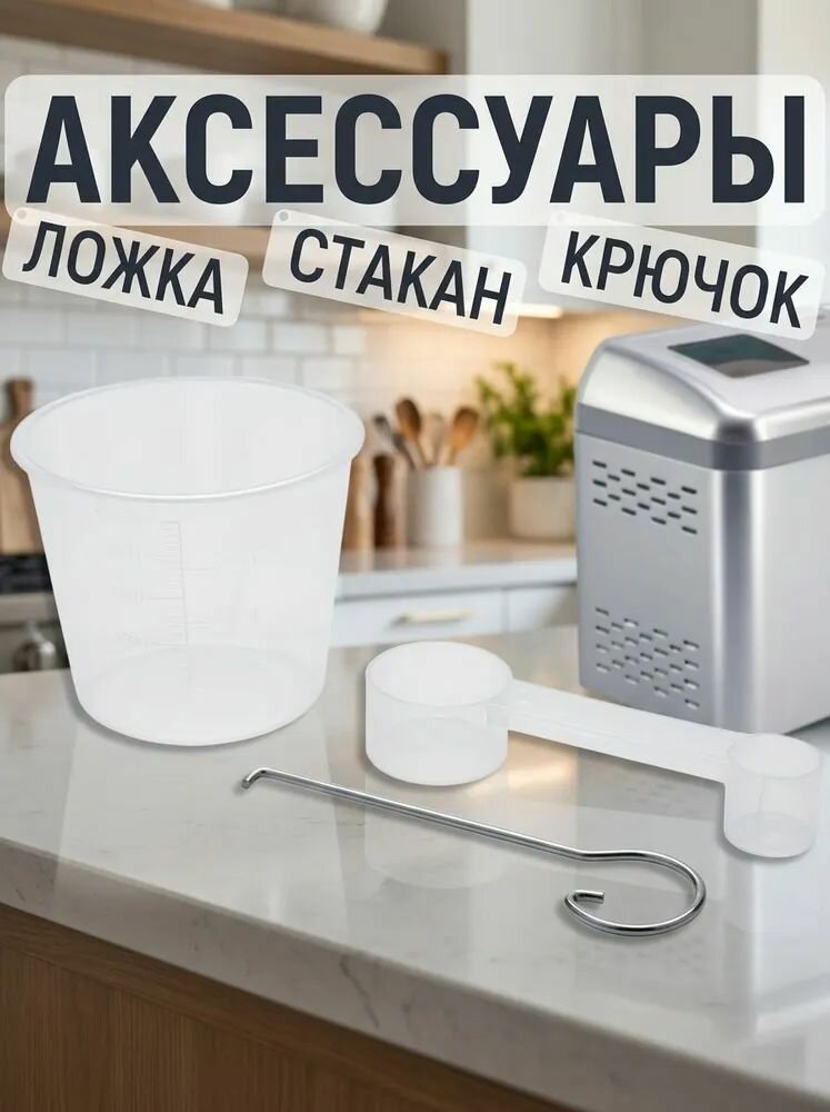 Емкость мерная