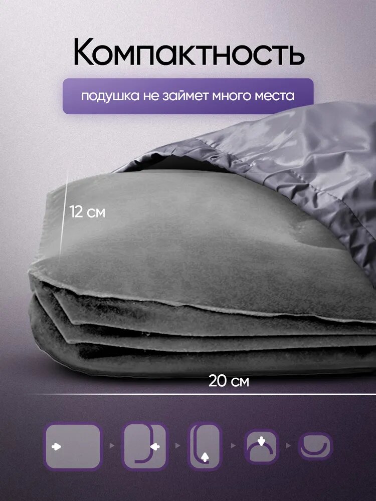 Подушка для шеи — фото 1