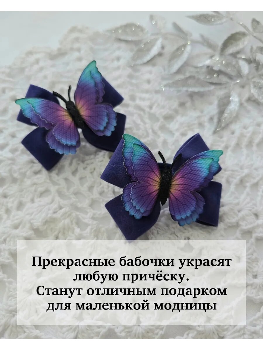 Бантики для волос Арт&Дизайн "Бабочки", мягкая искусственная замша, диаметр резинки 3 см, синие — фото 1