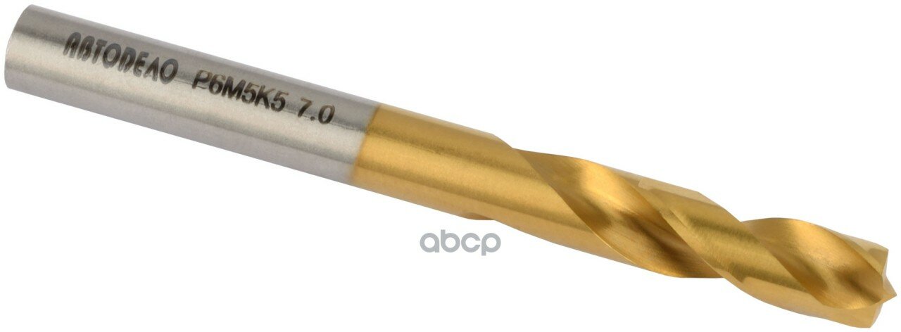 Сверло для высверливания точечной сварки 7мм АвтоDело арт. 40164 - высокое качество