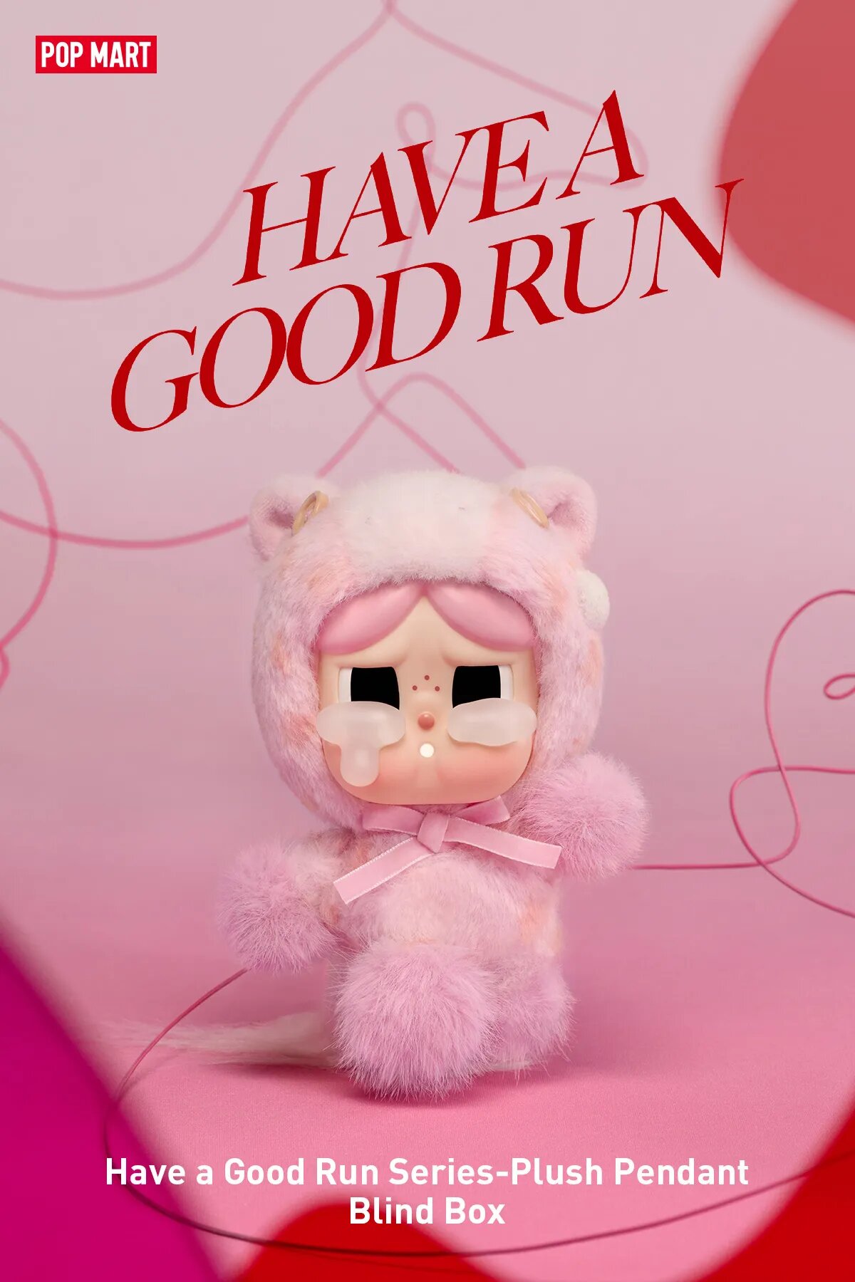 Игрушка-сюрприз Have a Good Run Series - Plush Pendant, Original Pop Mart оригинал