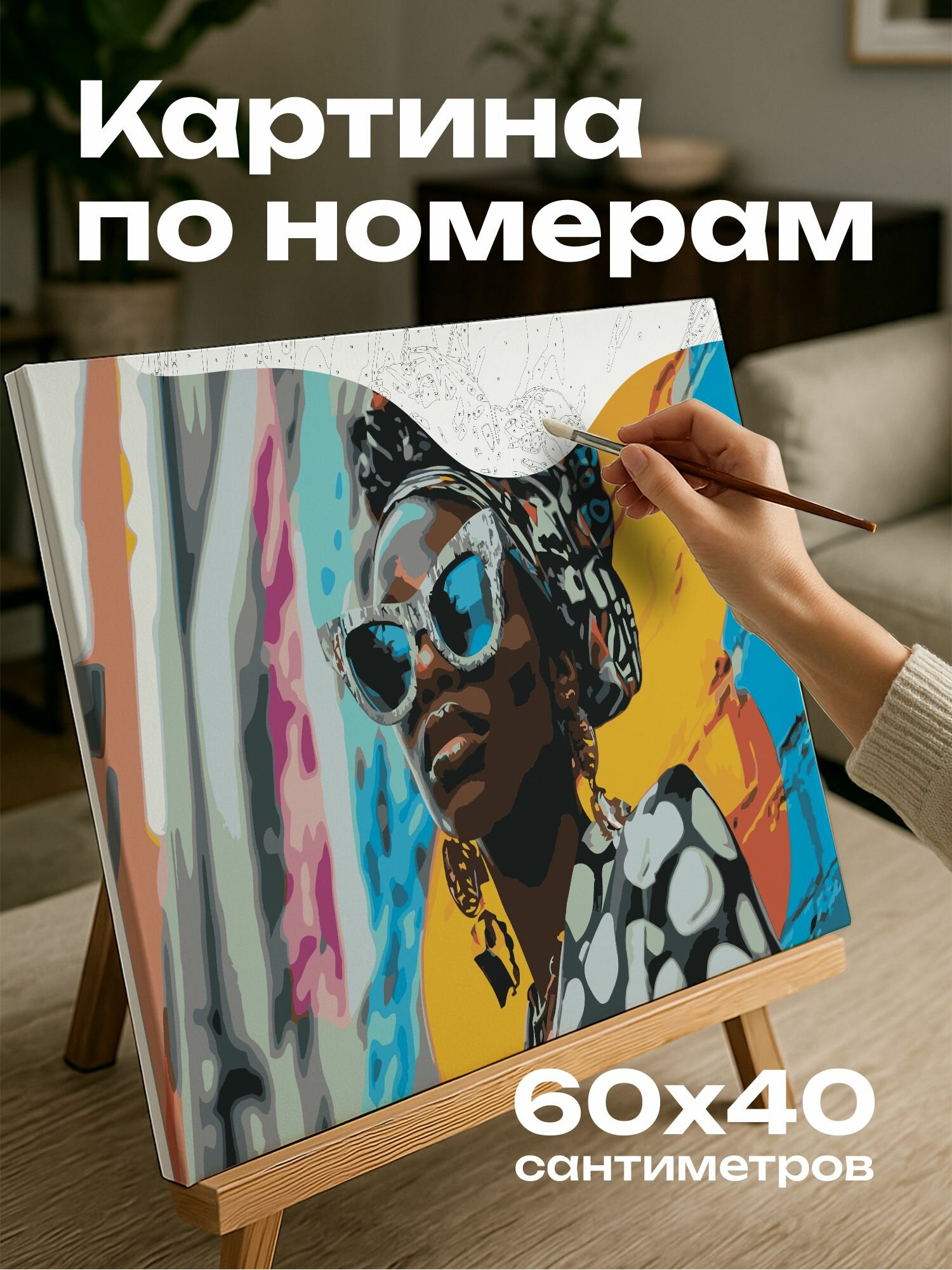 Картина по номерам 60x40 см, граффити, уличная одежда, яркие цвета, смелые узоры, креативность, самовыражение, фреска