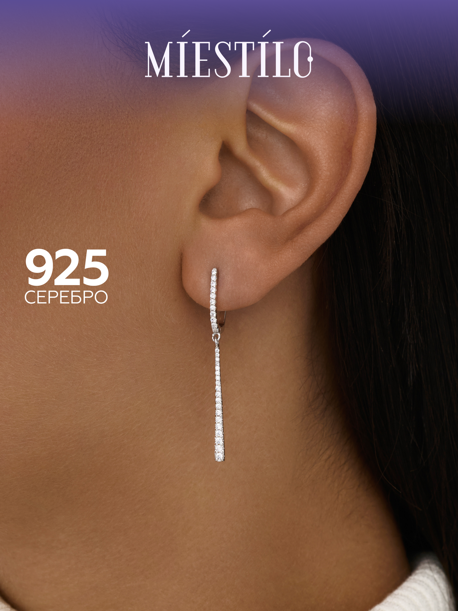 Серьги с подвесками, цепочки, серебро, 925 проба, родирование, фианит