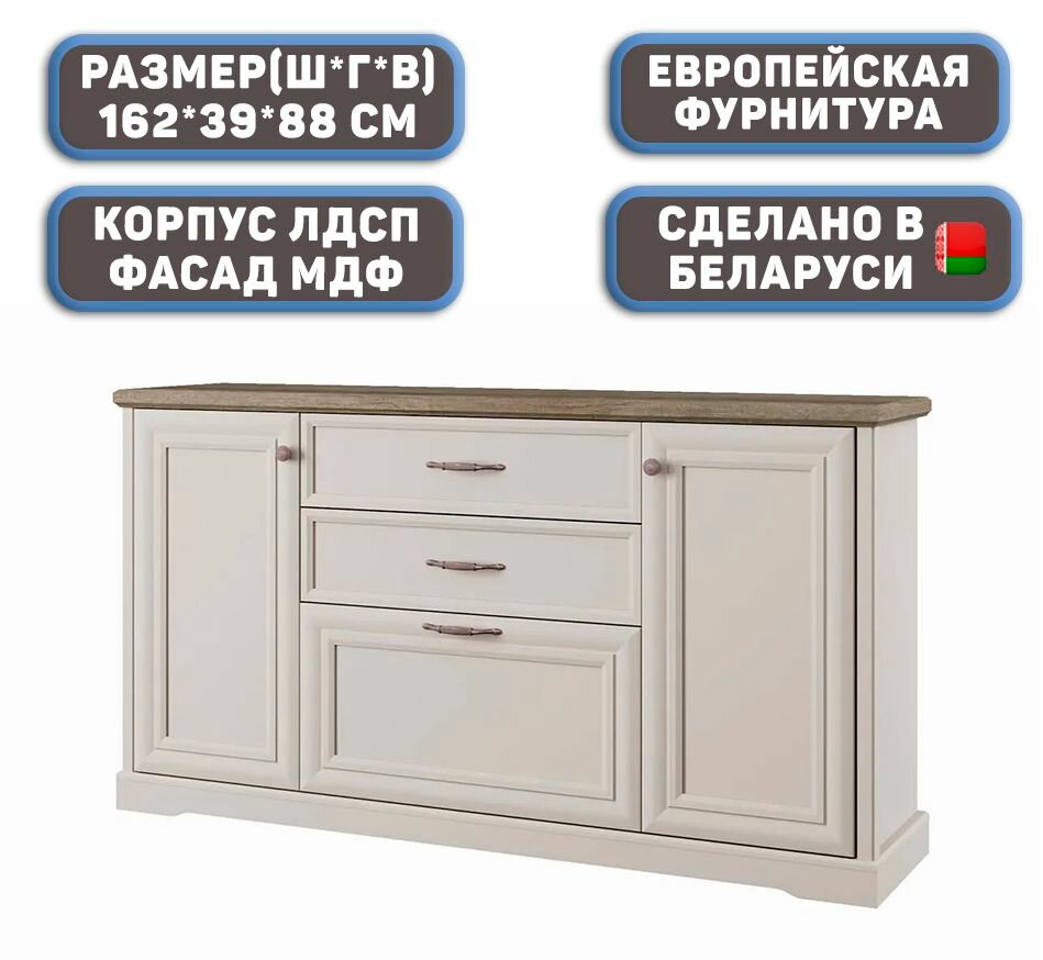 Тумба Грэй C-6 цвет Бежевый каньон, 2-дверный, 2 ящика