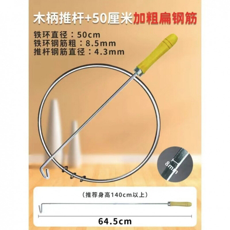 Утолщённый железный обруч, прочный вращающийся обруч для взрослых, традиционный железный обруч, ностальгическая игрушка, подходит для совместных игр родителей с детьми.