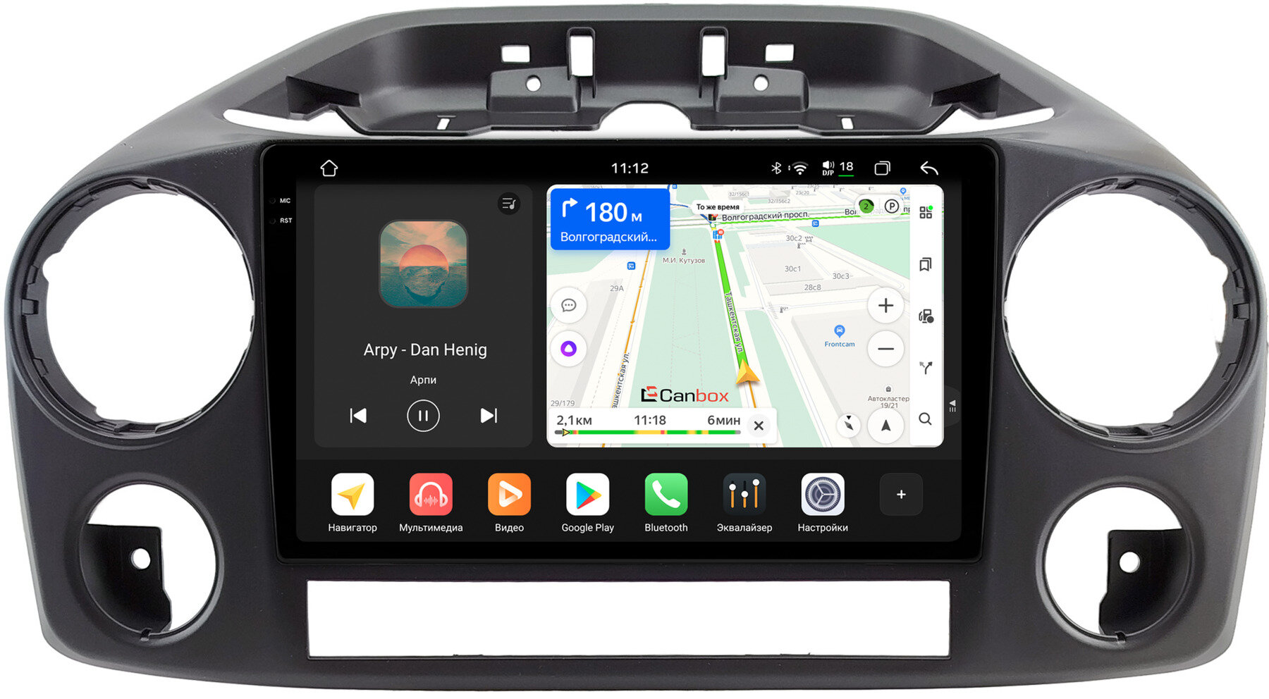 Штатная магнитола Canbox PRO-Line 2K 4253-10-0790 для Volkswagen Amarok 2010-2016 на Android 13 (4G-SIM, 8/256, DSP, QLed)