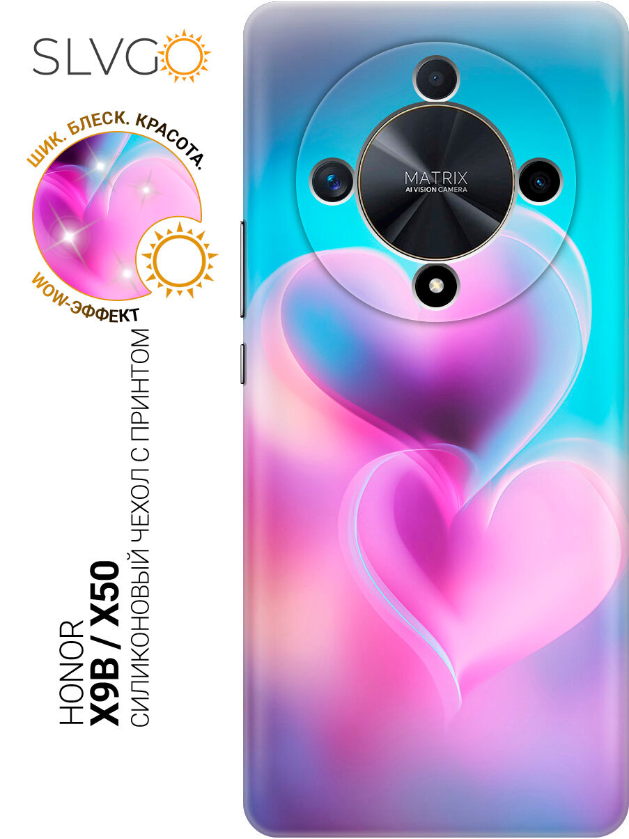 Силиконовый чехол на Honor X9b / X50 с принтом Сердечный дуэт, trn