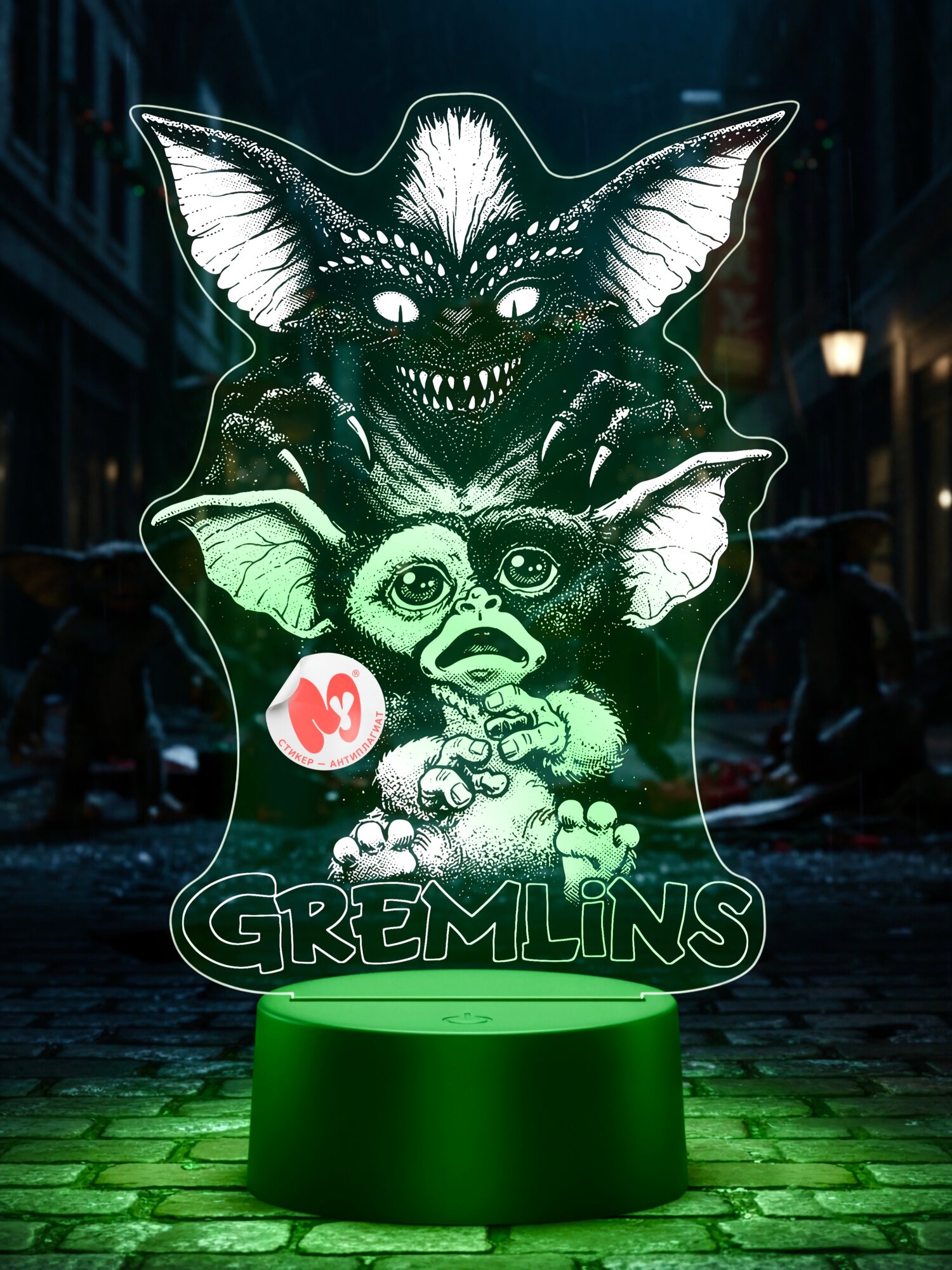 Ночник Фильм Гремлины - Gremlins. Подарок киноману — атмосферный декор в комнату по любимым фильмам: культовые герои, легендарные сцены и цитаты, которые узнают с первого взгляда.