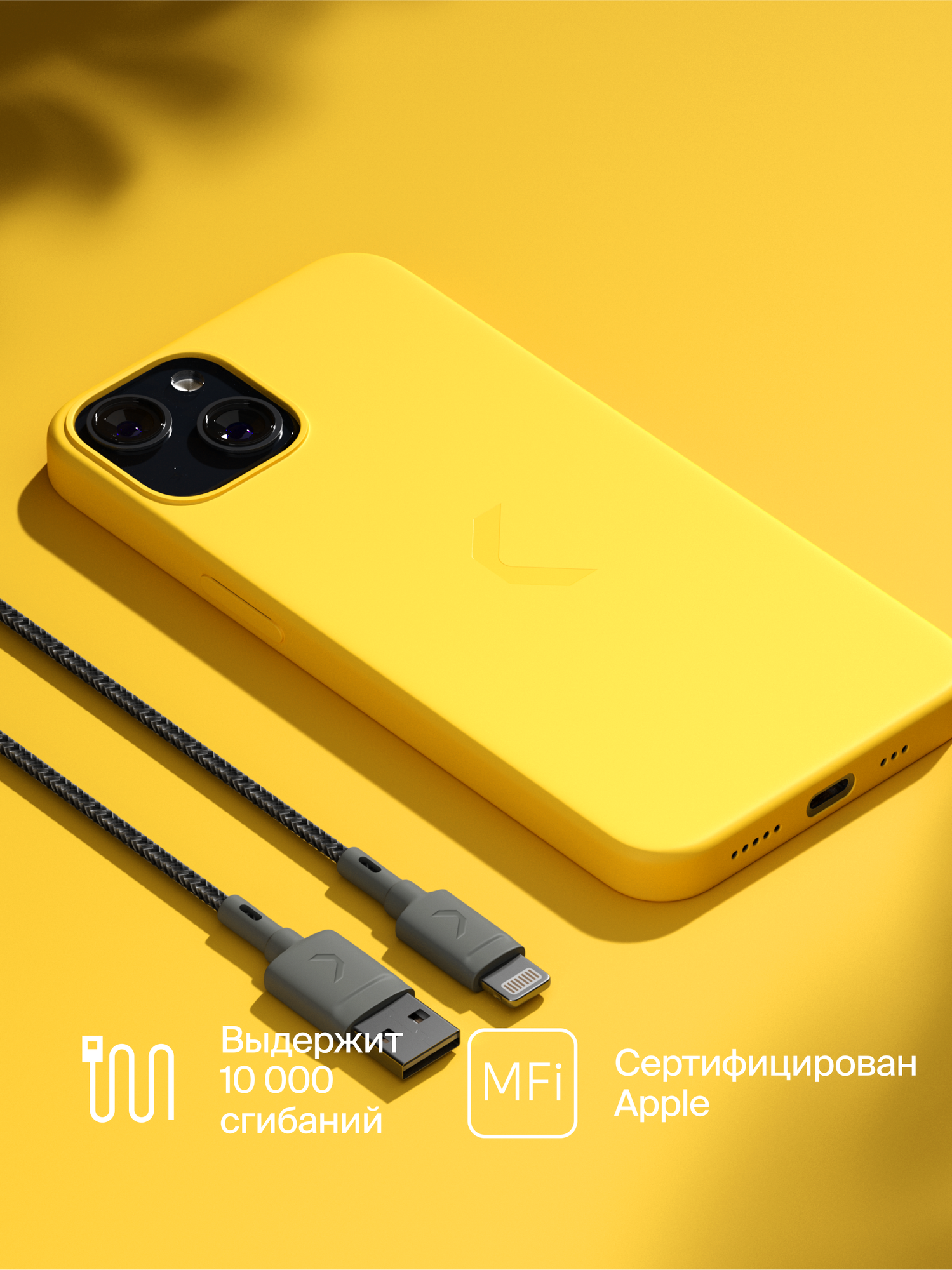 Кабель COMMO Range Cable USB-А — Lightning MFI, 2.2м, Светло-серый — фото 1