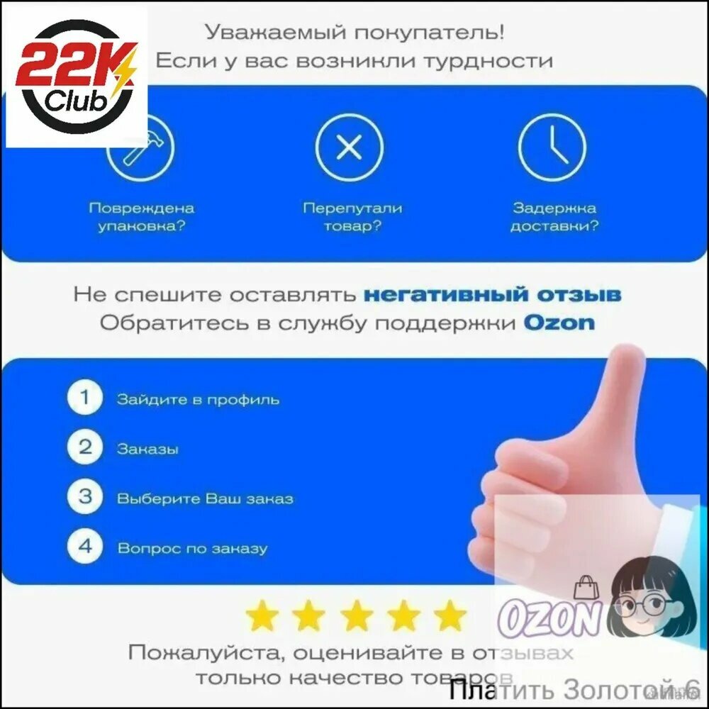 Бокс для батареек — фото 1