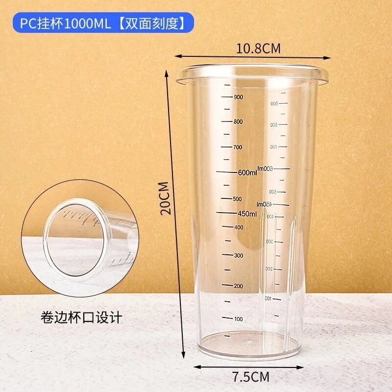 Емкость мерная, 1000 мл, 1 шт