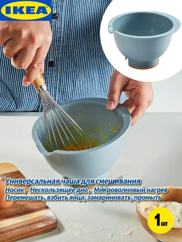 Салатник 1000 мл 1 шт голубой