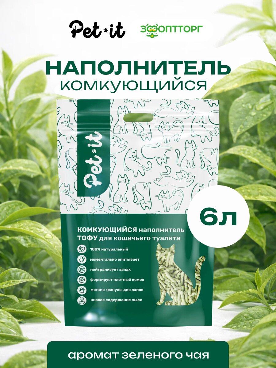 Pet-it Тофу зеленый чай наполнитель растительный комкующийся 2,5 кг, 6 л.