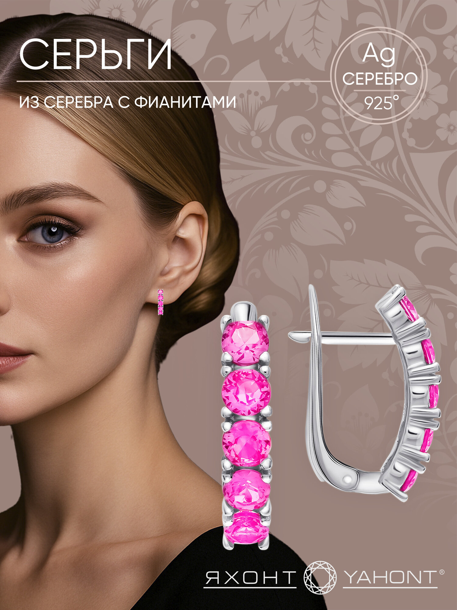 Серьги, серебро, 925 проба, родирование, фианит