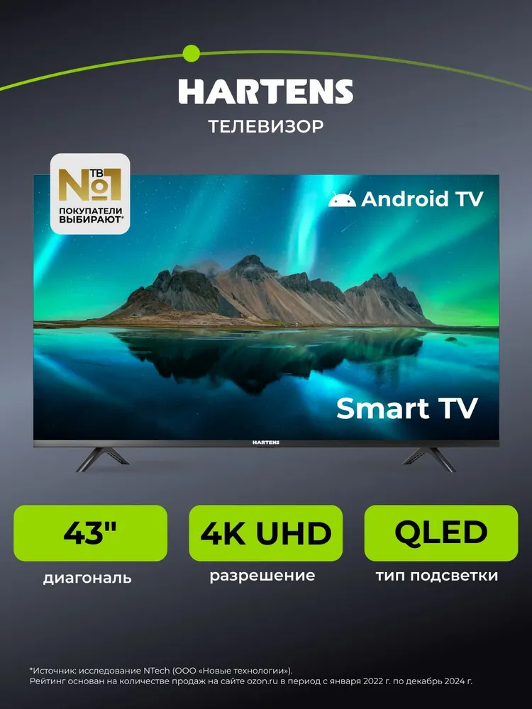 Hartens Телевизор HTA-43QLED11B-HH24 43" 4K UHD, черный