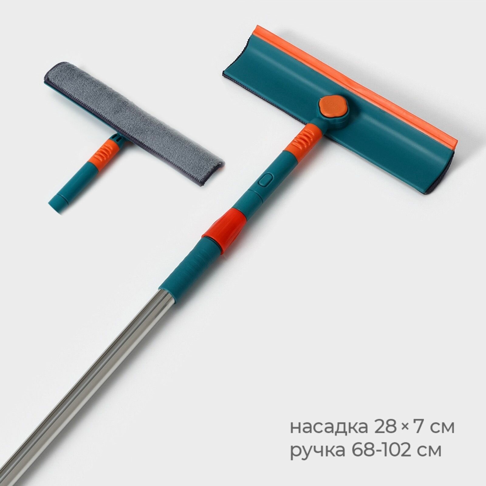Щётка для окон, телескопическая ручка 68 (102) см, насадка из микрофибры 28х7 см