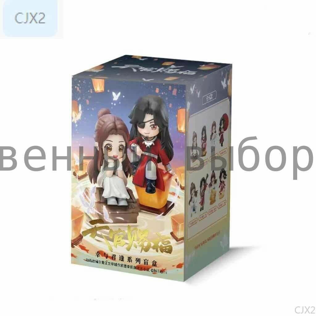 Аниме бокс Благословение небожителей/Коробка-сюрприз (mystery box) /подарок для девочек-CJX2