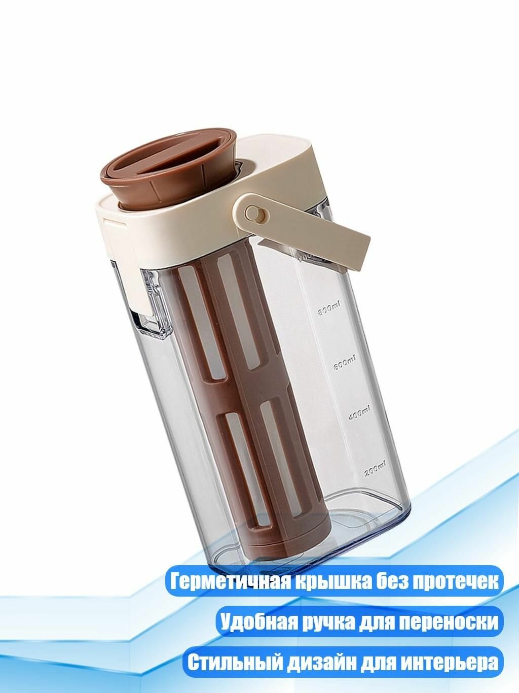 Кофейник для холодного заваривания, 1000 мл