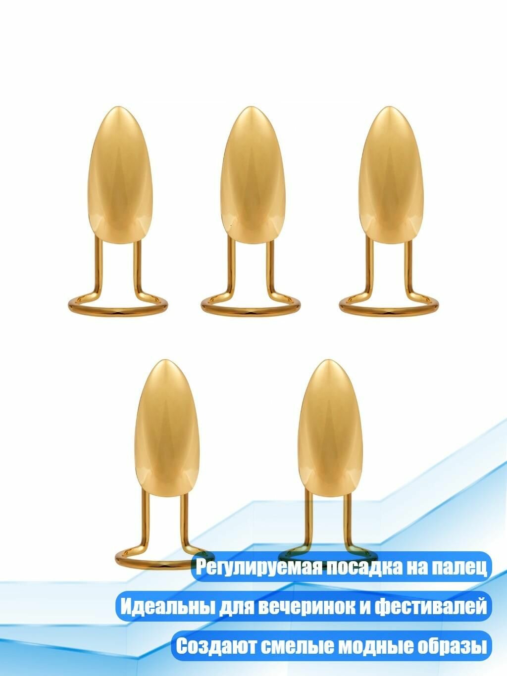 Механические наращиваемые ногти